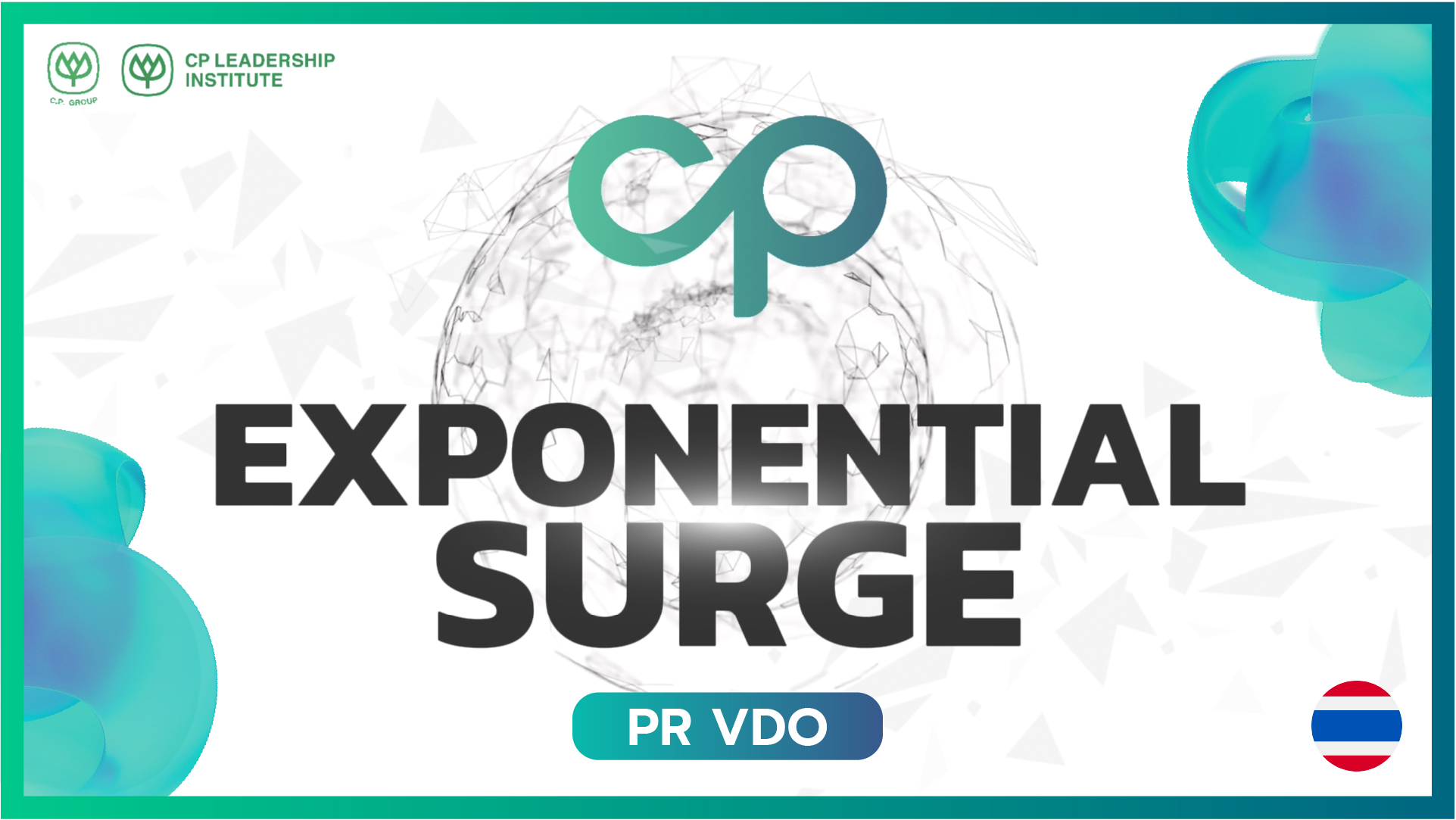 Home Page - CPG Surge